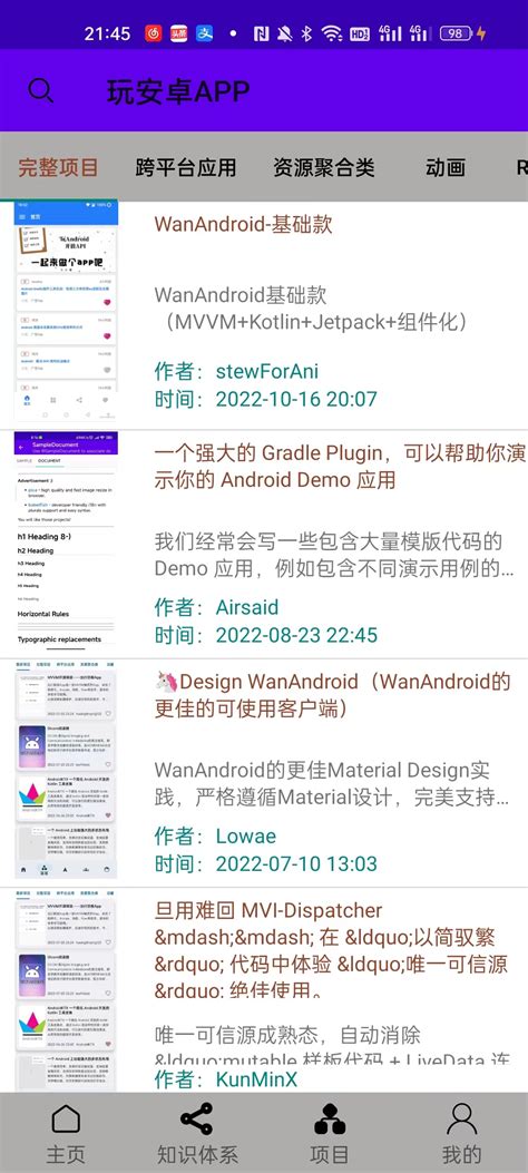 团队作业4——项目冲刺 第5 篇 Scrum 冲刺博客 Csdn社区 团队作业4——项目冲刺 第5 篇 Scrum 冲刺博客 Csdn社区