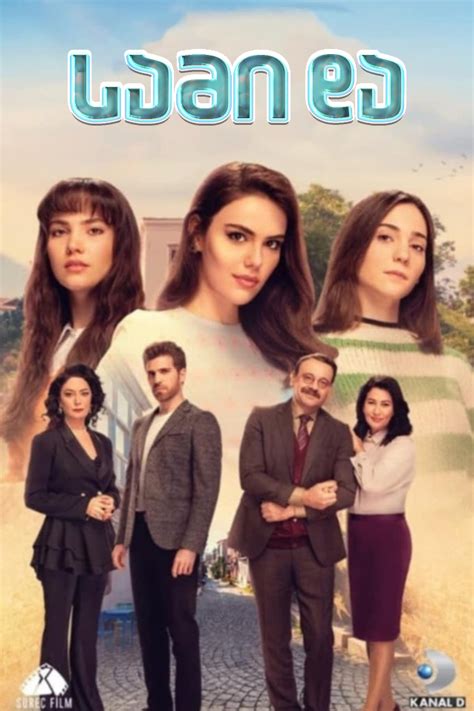 ფილმები სერიალები და ანიმაციები უფასოდ Page 5