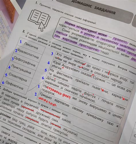 помогите пожалуйста срочно Школьные Знания Com