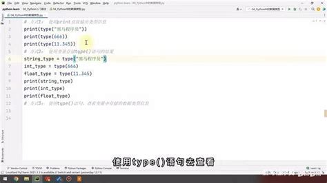 黑马程序员python教程，8天python从入门到精通，学python看这套就 哔哩哔哩