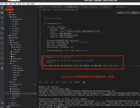 SHELL EXPORT CMD命令未生效 Issue 142 NevermindZZT letter shell GitHub