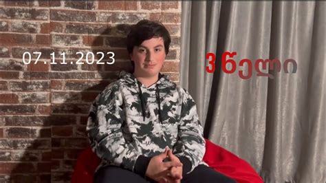 ნიკოლოზ ვარდანაშვილი მესამე წლის ინტერვიუ Youtube