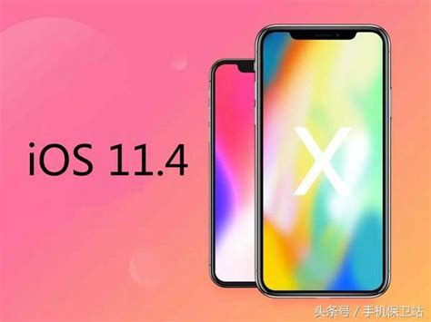 Ios114系統來了！修復bug，新增功能，這些更新你都了解了嗎？ 每日頭條