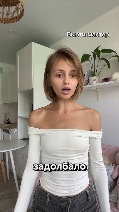 Привет я Крис бьюти препод и наставник бьюти мастеров 🍿 рек бровисочи девушка Youtube