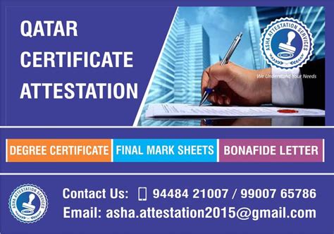 What Is Upda Exam In Qatar 🇶🇦 Asha Attestation Services