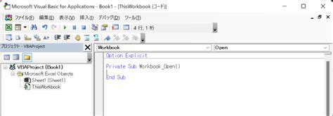 Vba ウィンドウ枠を固定する Automate Excel