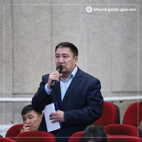 Ховд аймгийн Газрын харилцаа Барилга хот байгуулалтын газар Added A New Ховд аймгийн