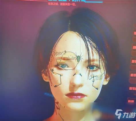 《赛博朋克2077》捏脸数据女 亚洲黑短发美女捏脸分享赛博朋克2077手游九游手机游戏 《赛博朋克2077》捏脸数据女 亚洲黑短发美女捏脸分享赛博朋克2077手游九游手机游戏