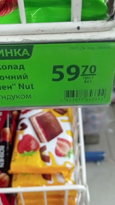 Нові і дорогі шоколадки в АТБ атб акціїатб знижкиатб оглядатб новинкиатб Youtube