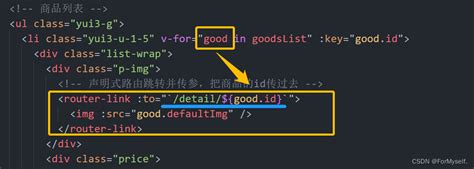 Vue2电商前台项目(四):完成detail详情页模块业务vue 商品详细页 Csdn博客 Vue2电商前台项目(四):完成detail详情页模块业务vue 商品详细页 Csdn博客
