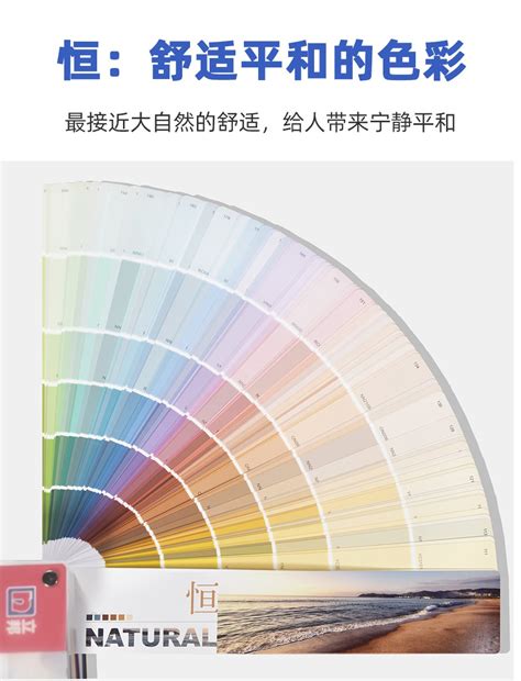 立邦色卡梦幻千色卡全新版1988种涂料色彩体系 QTC102 千通彩色彩管理官网