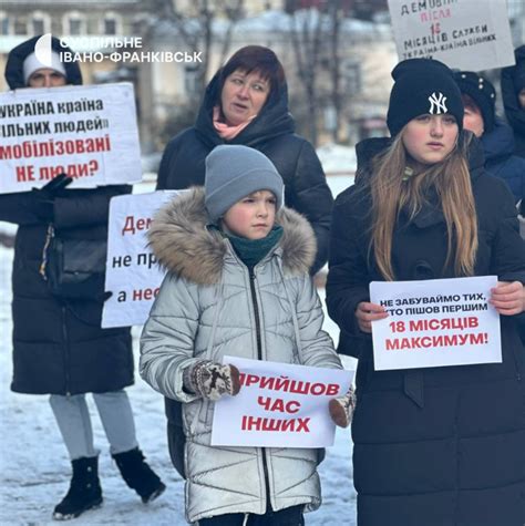 Пікет у середмісті Івано Франківська