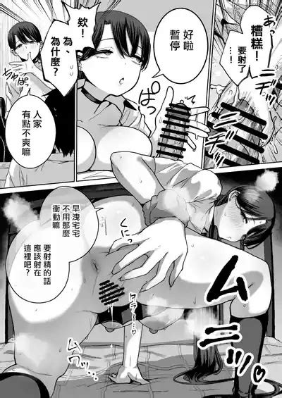 Otaku No Boku Ni Mo Nakadashi Sasete Kureru Yasashii Yariman Bitch Gal Nhentai Hentai