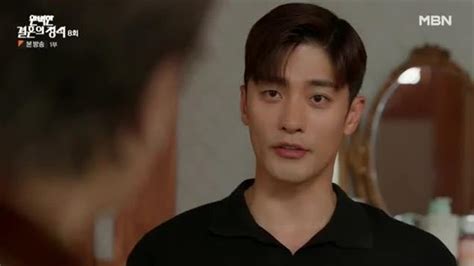 سریال انتقام ازدواج کامل قسمت 8 زیرنویس فارسی ببخشید برای تاخیر نماشا