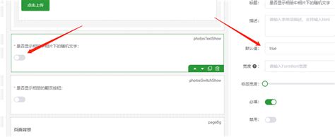 关于 Schema 生成器的一些问题 · Issue 238 · Lljj Xvue Json Schema Form · Github