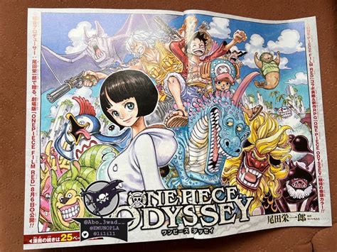《海贼王》1053话全图情报 路飞小丑巴基列新四皇，绿牛正面曝光，冥王在和之国？ 哔哩哔哩