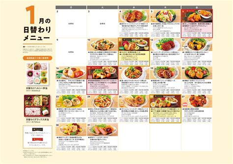 カラフルキッチン Nagano Shi Nagano