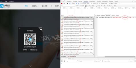 Spring Boot高性能实现二维码扫码登录中——redis版 冬子哥 博客园