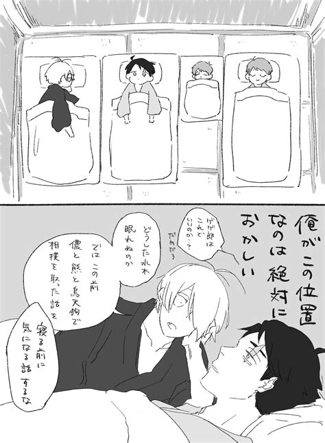 「gegege No Kitaro」おしゃれまとめの人気アイデア｜pinterest｜annie 鬼太郎 イラスト 面白いイラスト