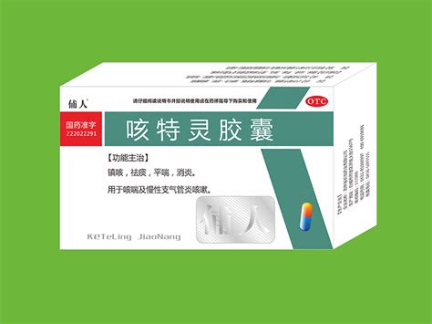 咳特灵胶囊 国药准字Z22022291 医保丙类 OTC甲类 胶囊剂 医药数据 环球医药网