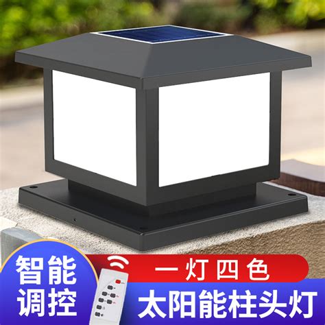暖朵太阳能柱头灯别墅围墙门柱照明农村室外铝型材景观户外庭院灯 虎窝淘