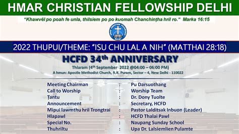 Hcfd 34th Anniversary 4th September 2022 0400 Pm India Hmar Christian Fellowship Delhi