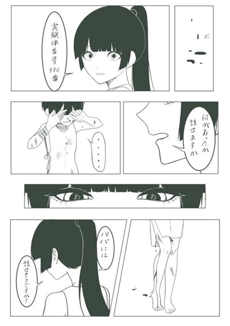 暴力を受けた描写があります シグレ君とシュリちゃん小さい頃は はちゅ gecko さんのマンガ ツイコミ 仮