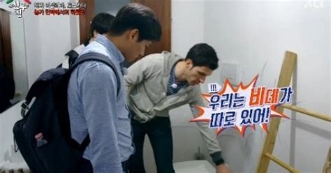 내친구집 알베르토 장위안에 이태리 비데 자랑 시범까지