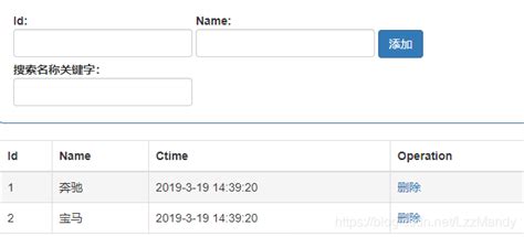 Vue 列表的添加、删除、搜索操作avuedynamic子表单去掉序号列 Csdn博客