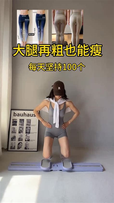 運動女孩 一起運動、一起健康、一起變美🤗 運動 運動女孩 運動內衣 瑜珈 彈力帶 健身 健身女孩 健身教練 健身教學 變美 瘦身 瘦身減肥 減肥 Instagram