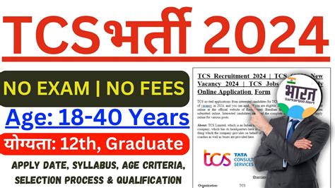 Tcs Recruitment 2024 Tcs Hiring Freshers Latest Hiring Tcs Jobs Off Campus Placements