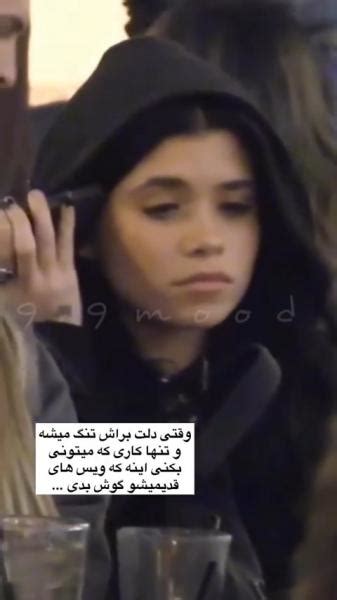 استوری نوشته دلتنگی غمگین دخترانه تاوویدیو
