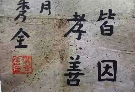 惊现洪秀全书法，知道他为什么考不上秀才了！