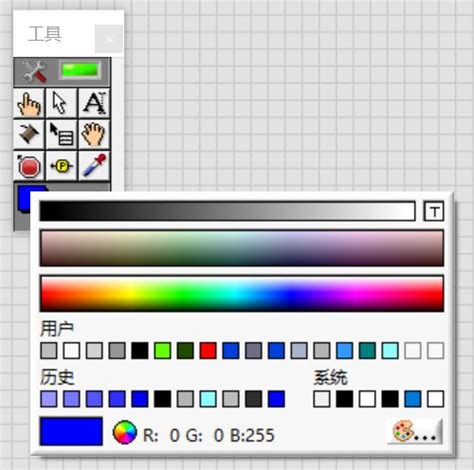 labview界面设计之控件美化 labview前面板美观设计 csdn博客
