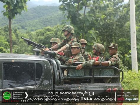 နောင်ချို တောင်ခမ်းရွာရှိ စစ်ကောင်စီ၏ အမြောက်တပ်ရင်း ၃ ခုကို Tnla နှင့် ပူးပေါင်းတပ်များ သိမ