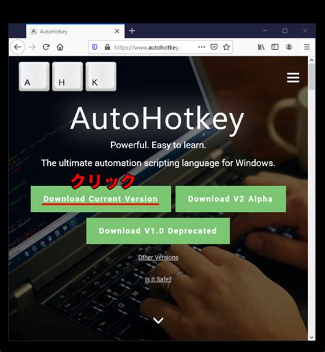 Windows 10でも「emacs風キーバインド」を使おう【autohotkey】 Lfi