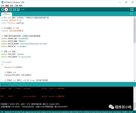 手把手教你用arduino接入阿里云物联网平台，esp8266连接阿里云物联网平台必看教程 Csdn博客