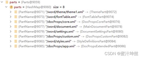 Java 操作 Word 文档 （三）段落paragraphs，文本加粗、斜体、字体、字体大小、复杂文本java中使用paragraph