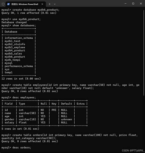 关于mysql的练习作业 Csdn博客