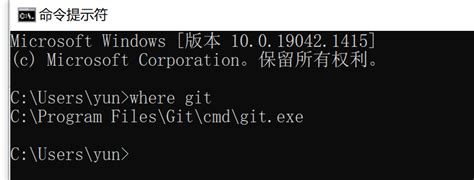 Vscode中终端无法打开怎么办？（报bashexe找不到） 黑使 博客园