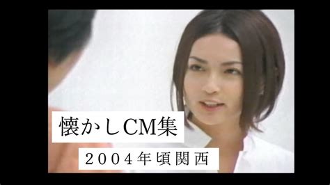 懐かしcm11 Youtube