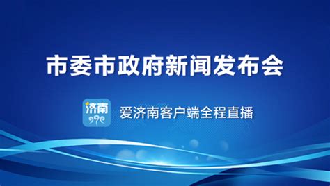 济南今年将推进市博物馆新馆开工建设20个泉城非遗坊 澎湃号媒体 澎湃新闻 The Paper