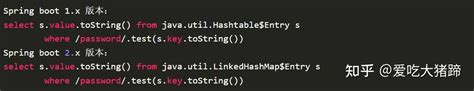 【web安全】spring Boot Heapdump获取敏感信息 知乎