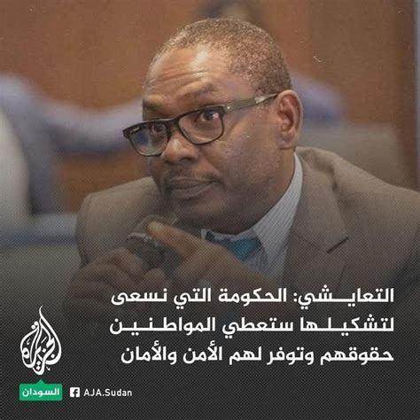 من قصص الشعوب الباردة والبارود ————————————— بعد أن صلى معهم صلاة العشاء في شاشمني بأثيوبيا