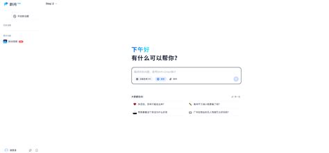 云展网办公工具集：免费多功能在线pdf转换与3d电子书制作 金大哥技术分享
