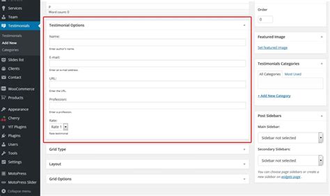 Cherryframework 4 Обзор пользовательских типов записей Центр