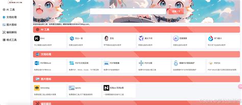 Url在线编码解码 加菲工具