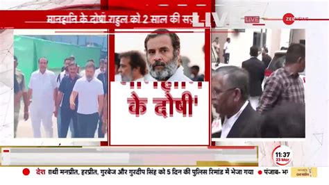 Modi Surname Case Rahul Gandhi Sentenced To Two Years In Defamation