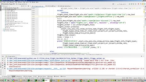 计算机毕业设计pysparkhadoop机票价格行情分析 飞机票航班数据分析可视化大屏 机票预测 航班预测 机票爬虫 飞机票推荐系统 大数据毕设基于hadoophive的航班价格预测