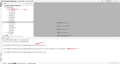 【银角大王——django课程——创建项目部门表的基本操作】django 银角大王 Csdn博客